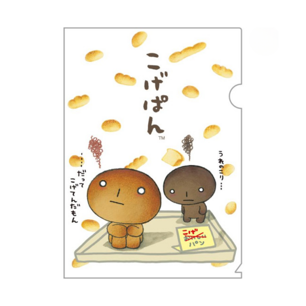 Organise in style with this Kogepan A4 Document Holder Set – 2 cute ...