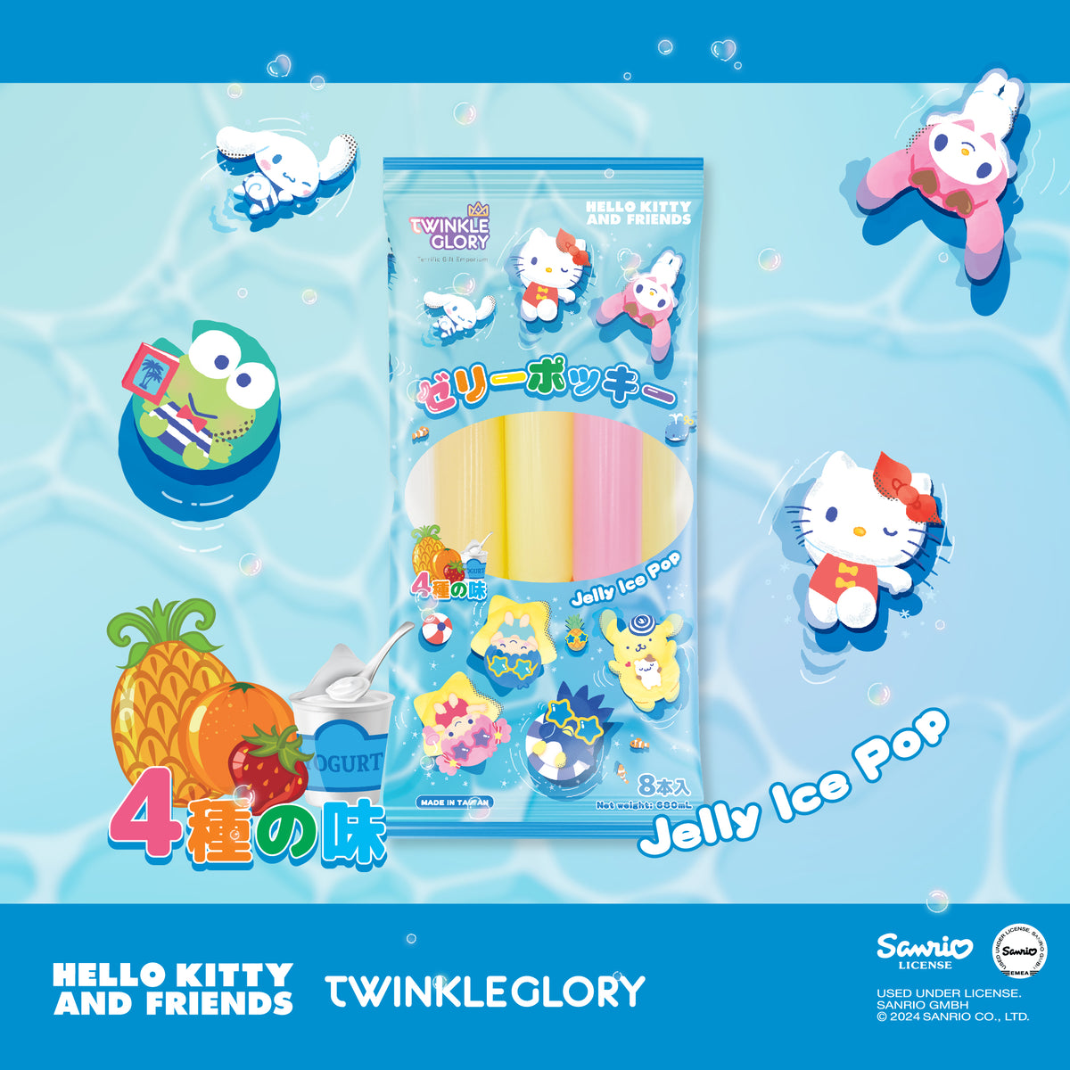 Twinkle Glory | Online Gift Emporium