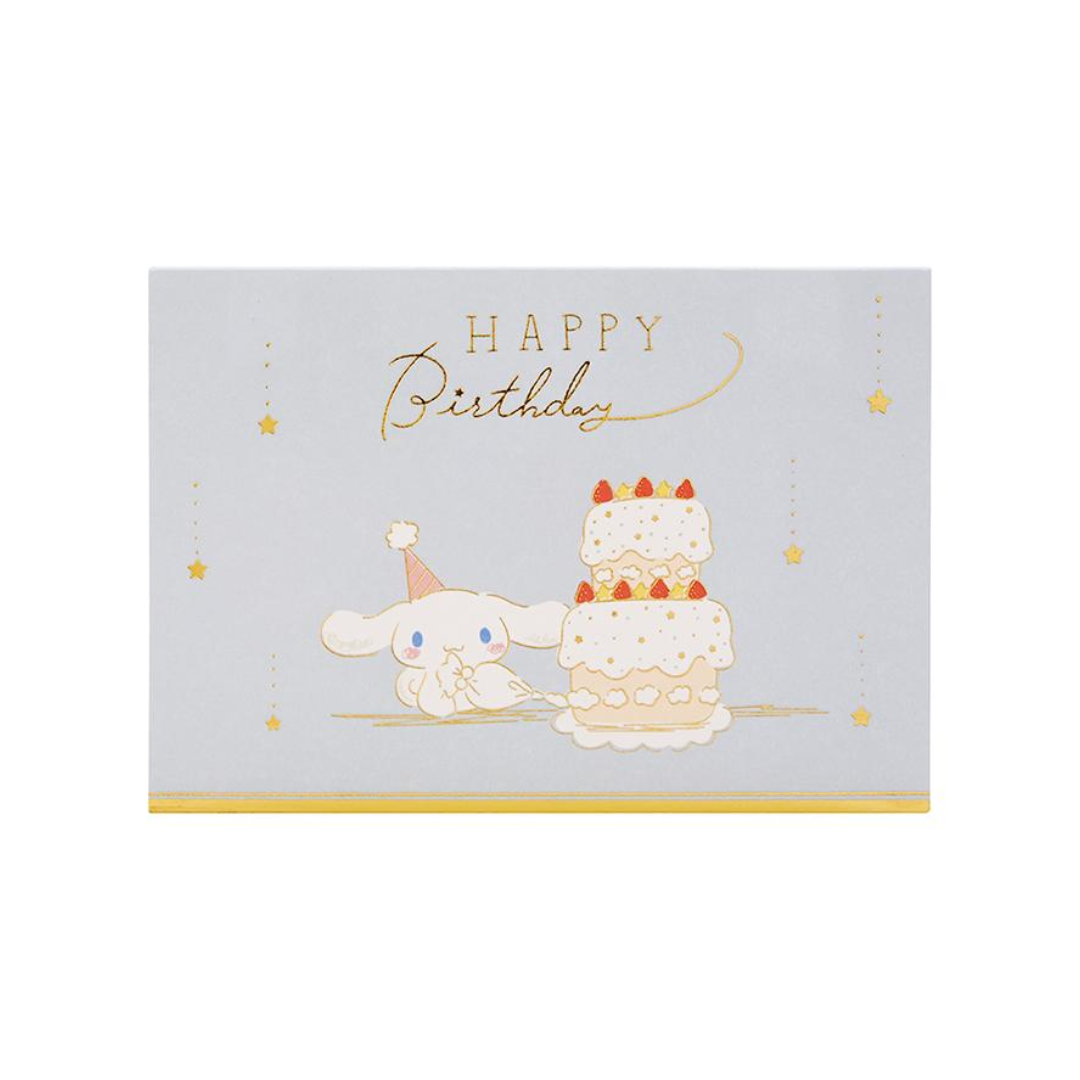 Cinnamoroll | Sanrio | Twinkle Glory