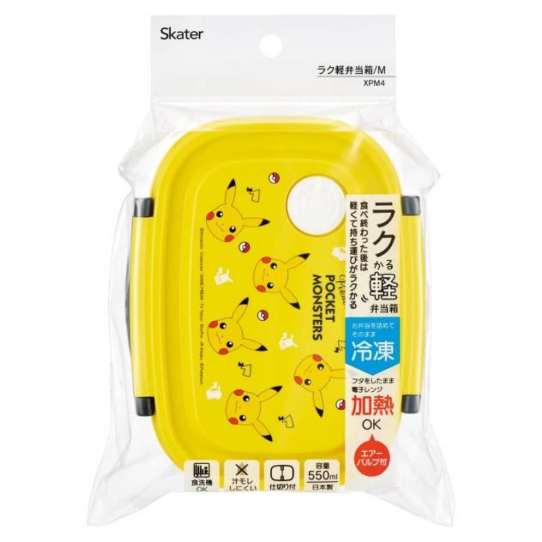 Skater Pokémon Pikachu Face Pattern Bento Lunch Box 550ml – Twinkle Glory