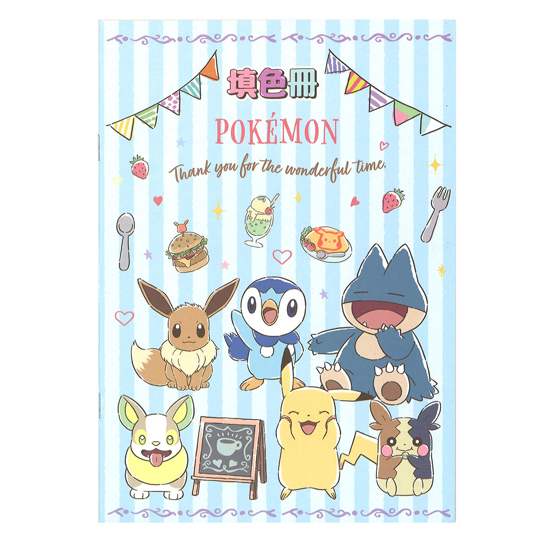 Pokémon | Twinkle Glory