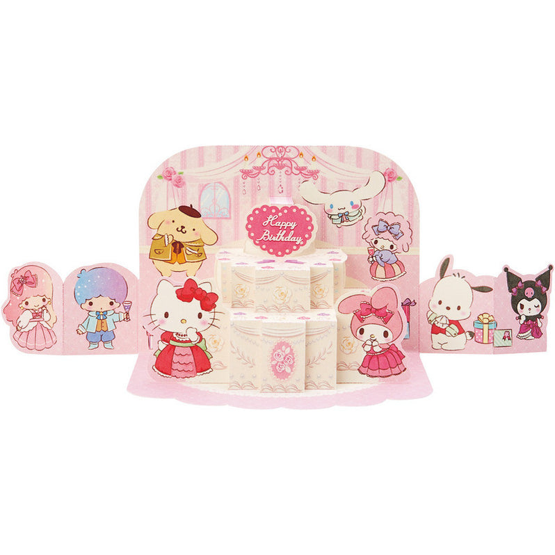 Sanrio Pompompurin | Twinkle Glory