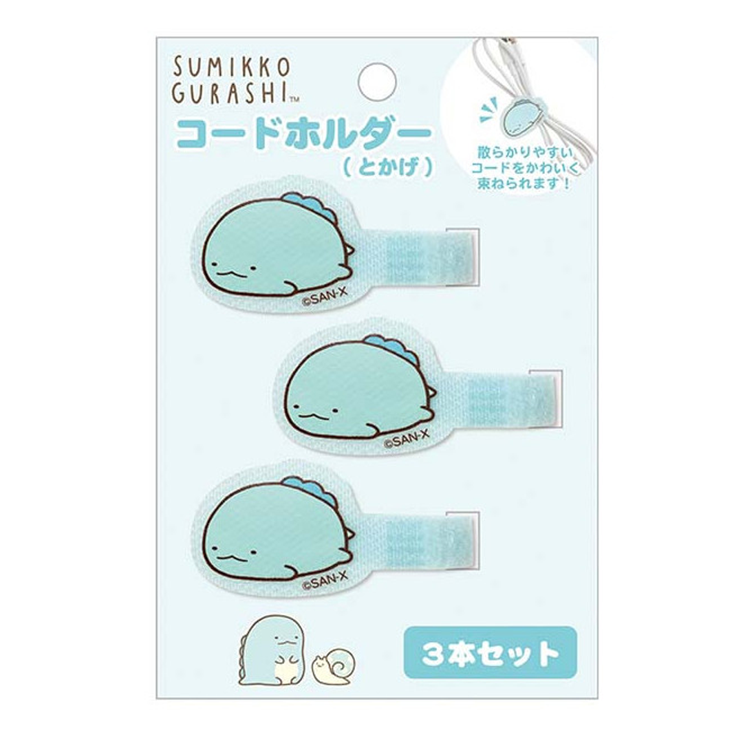 Sumikko Gurashi · Tokage – Twinkle Glory